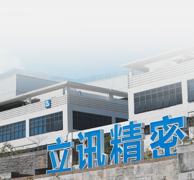 Luxshare-Making the World a Better Place by Embracing Technologies